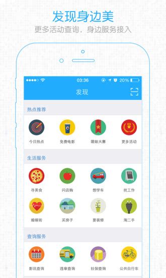 马鞍山ok论坛苹果版图片预览 绿色资源网