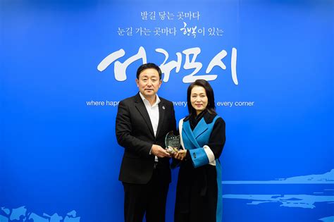 배우 문희경 서귀포시 홍보대사 위촉