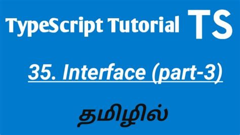 Typescript Interface In Tamil Part 3 Youtube