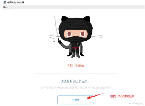 webshell连接工具安装and使用教程and版本区别（后续会间歇性更新） webshell安装 csdn博客