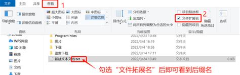 Windows 7和windows10 修改文件、文本文档后缀时不显示后缀名真么办? 知乎 Windows 7和windows10 修改文件、文本文档后缀时不显示后缀名真么办? 知乎