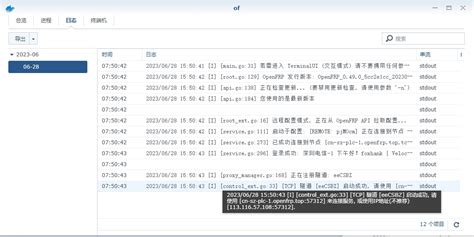 Openfrp Docs