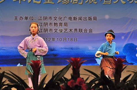 首页 锡剧在江阴
