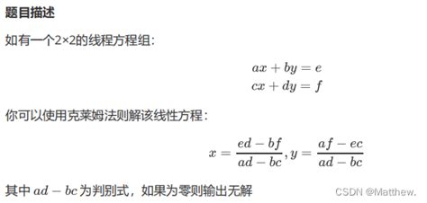Python练习demo01~demo30python圆柱体的半径和高输入格式 分两行输出底面积和体积保留小数后3位输出时 Csdn博客