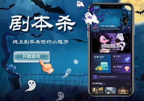 剧本杀uishelly喵喵gm 站酷zcool