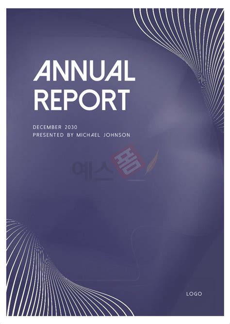 워드 리포트 표지 제작 방법 제작 팁 알아보기 무료 레포트 사이트 추천 및 보고서 퀄리티를 높여주는 레포트 표지 양식 27종 모음 소개