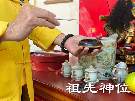 祖先牌位安置神位安奉如何祭拜才能有效 天機妙算