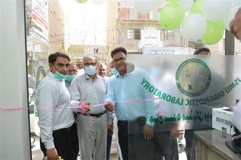Jsmu Diagnostic Laboratory Inaugurated 7th Collection Unit