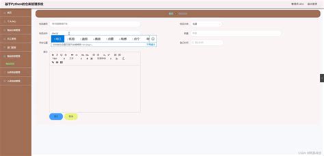 2023最新ssm计算机毕业设计选题大全（附源码lw）之java寻彝问药网站yv0v2 Csdn博客