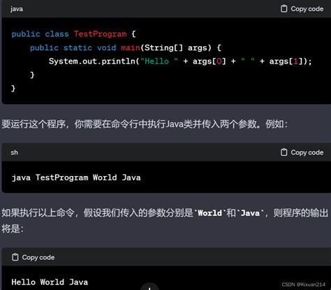 华南师范大学计算机学院《java语言程序设计》笔记 Csdn博客