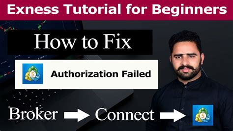 How To Fix Authorization Failed Error For Exness In Mt5mt4 2023