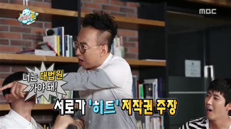 무한도전 리뷰 박명수 하하 히트다 히트 놓고 저작권 전쟁 벌였다