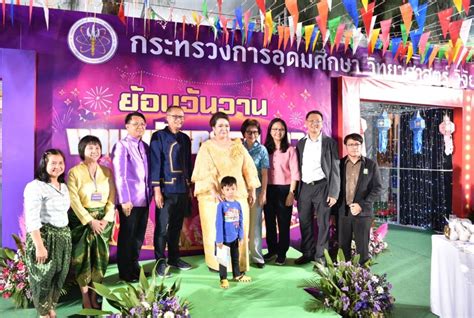 “ศุภมาส” เยี่ยมชมบูธ อว ในงานกาชาด ปี 66 ณ สวนลุมพินี