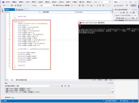 2023 06 08：给你一棵二叉树的根节点 Root ，返回树的 最大宽度 。 树的 最大宽度 是所有层中最大的 宽度 。 每 腾讯云开发者