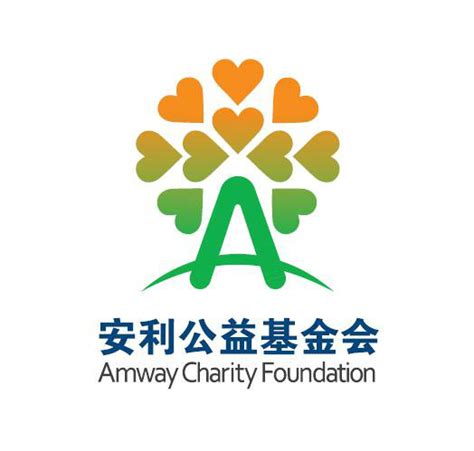 安利公益基金会图册 360百科