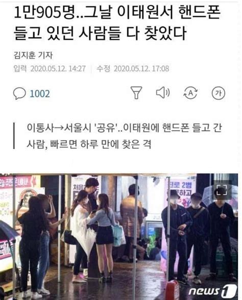 블라인드 코로나 바이러스 와 대단하닼ㅋㅋㅋㅋㅋㅋㅋ