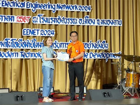 คณะวิศวกรรมศาสตร์