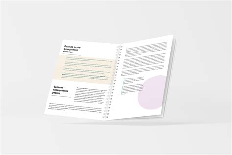 Notebook Design Behance