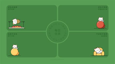 电脑分区壁纸 堆糖，美图壁纸兴趣社区