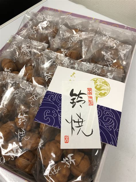 三重のおいしい銘菓 紹介シリーズ② 株式会社ユタカ開発 三重県 松阪市