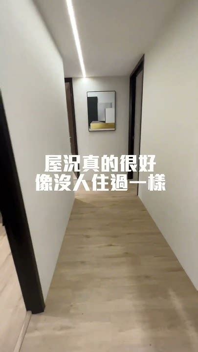 高雄線上賞屋 左營區 京城大苑 四房平車 永慶不動產 高雄房地產 高雄買屋賣屋 房屋開箱 R15生態園區 京城大苑 京城代表作