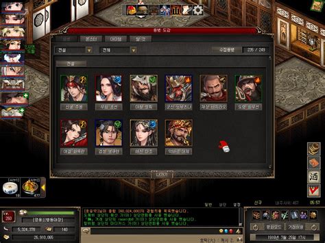 최무선 완성 거상 에펨코리아