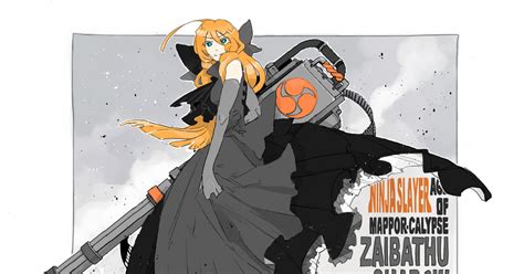 ニンジャスレイヤー 忍殺まとめ 冬至のイラスト Pixiv ニンジャスレイヤー 忍殺まとめ 冬至のイラスト Pixiv