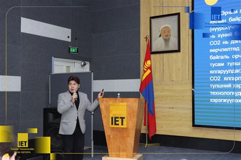 Техник Технологийн Техник Технологийн Политехник Коллеж