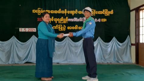 မြန်အောင်ခရိုင်၊ မြန်အောင်မြို့နယ် အ ထ က ကနောင်မှ ၂၀၂၄ ခုနှစ် လူရည်ချွန် မောင်လင်းမြတ်ဦး Grade 9