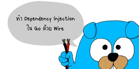 ทำ Dependency Injection ใน Go ด้วย Wire By Chonlasith Jucksriporn