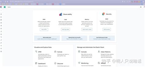 【elasticsearch76系列】linux服务器上如何安装、配置elasticsearch以及可视化工具kibana 知乎