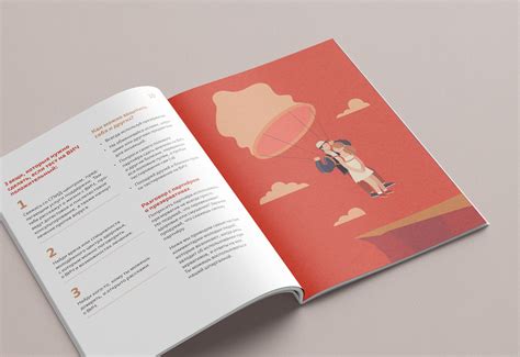 UNFPA Sex Education Brochure Behance