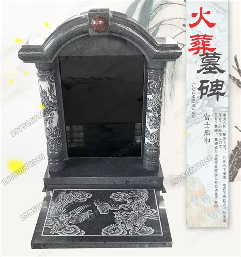 豪华火葬墓碑 惠安石雕墓碑厂家直销 欢迎来电垂询定制 中式墓碑，国内墓碑，家族墓碑，陵园墓葬石雕艺术生产雕刻厂家 福建惠安富士熙和石业有限公司