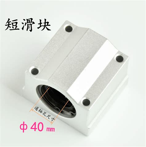 Box Type Domestic Linear Guide Rail Slider Slide Rail Linear Bearing