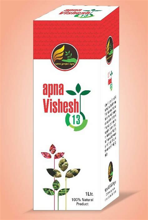 Pgpr At ₹ 400 Litre In Shajapur Id 19878658455