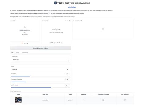 在线教程丨 YOLO 系列重要创新清华团队发布 YOLOE直击开放场景物体实时检测与分割 资讯 HyperAI超神经