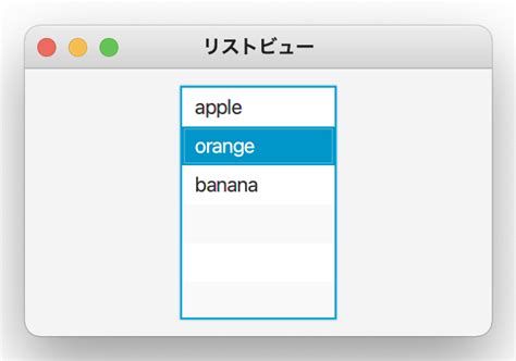 【javafx】リストビューでデフォルト値（初期選択）を設定する方法 Kitanote