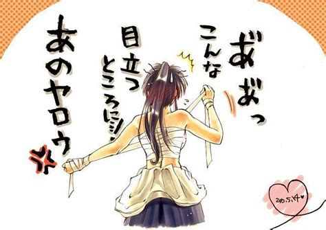 Personaje Para El Nuevo Tema Samurai X Amino Amino