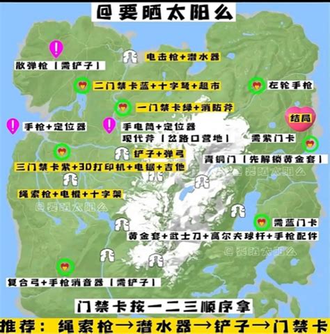 森林之子门禁卡有几张 门禁卡数量介绍 3DM网游