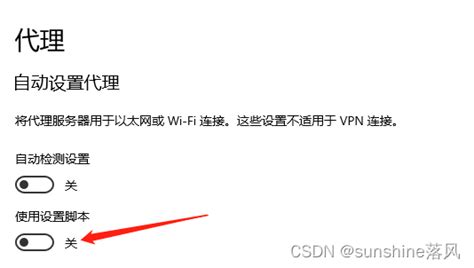 Git报错：ssh Connect To Host Xxx Port Xx Connection Timed Out Fatal