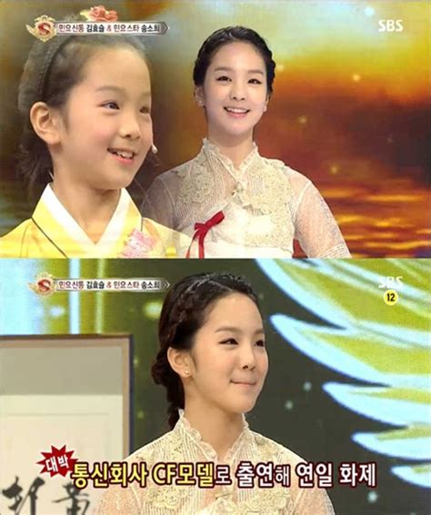 국악소녀 송소희 5년 만에 스타킹 재등장 놀라운 실력