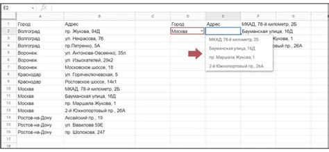 Как связать два выпадающих списка в Excel