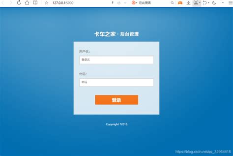 Pythonflaskmysql实现登录注册python Flask连接mysql 写加密注册功能 Csdn博客