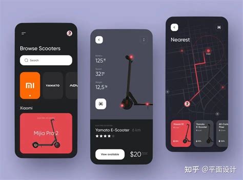 国外app界面设计！功能至上 知乎