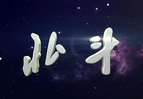 霸氣！北斗導航地圖將在5月份上線，果粉不開心：使用不了啊！ 每日頭條