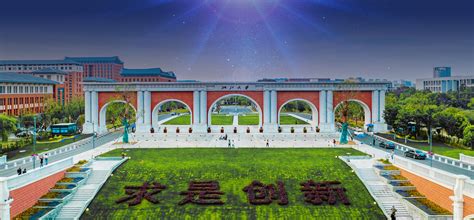 浙江大学 光电科学与工程学院