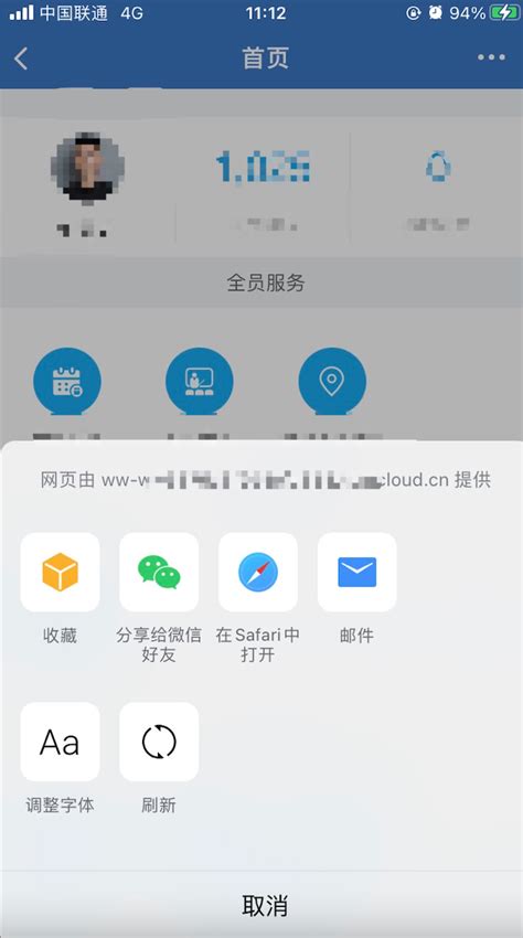 Macos版本企业微信打开应用提示：nsurlerrorunsupportedurl是什么原因？ 开发者社区 企业微信开发者中心
