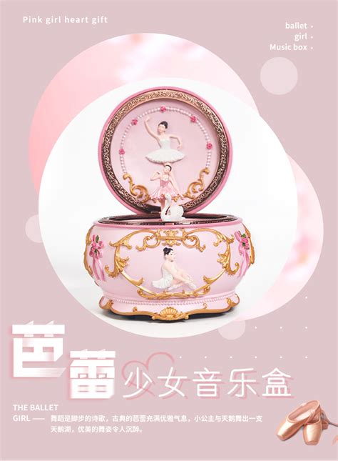 芭蕾音乐盒旋转跳舞女孩八音盒空之城创意生日礼物送儿童圣诞节 阿里巴巴