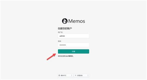 Docker部署开源memos备忘录应用全指南：轻松捕捉日常灵感、高效分享想法的轻量自托管笔记工具 详细安装步骤、使用技巧与真实体验评测