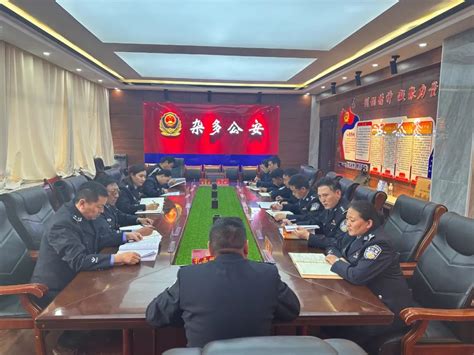 杂多县公安局召开“清源断流—2023”行动推进会澎湃号·政务澎湃新闻 The Paper